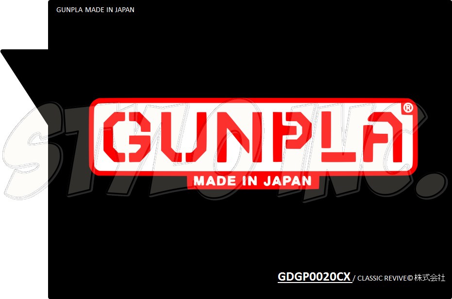 GDGP0020CX GUNPLA MADE IN JAPAN - STYLO INC.