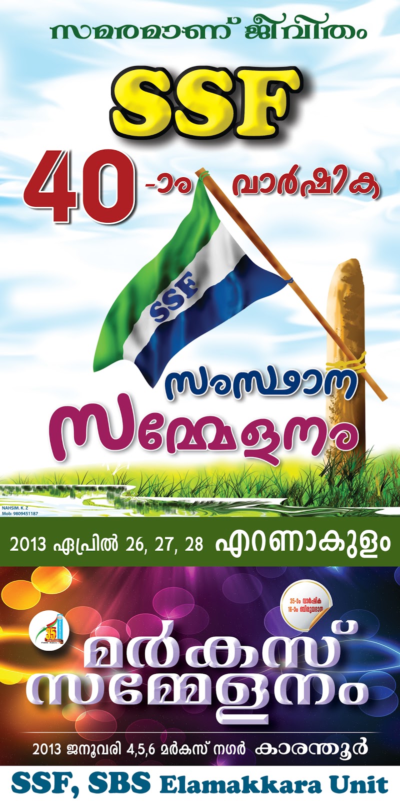 .: SSF Flag Flex Poster