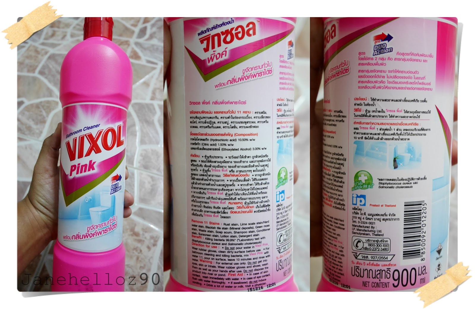 Review : Vixol Pink วิกซอล พิ้งค์ กลิ่นพิ้งค์พาราไดซ์ น้ำยาล้างห้องน้ำ ...