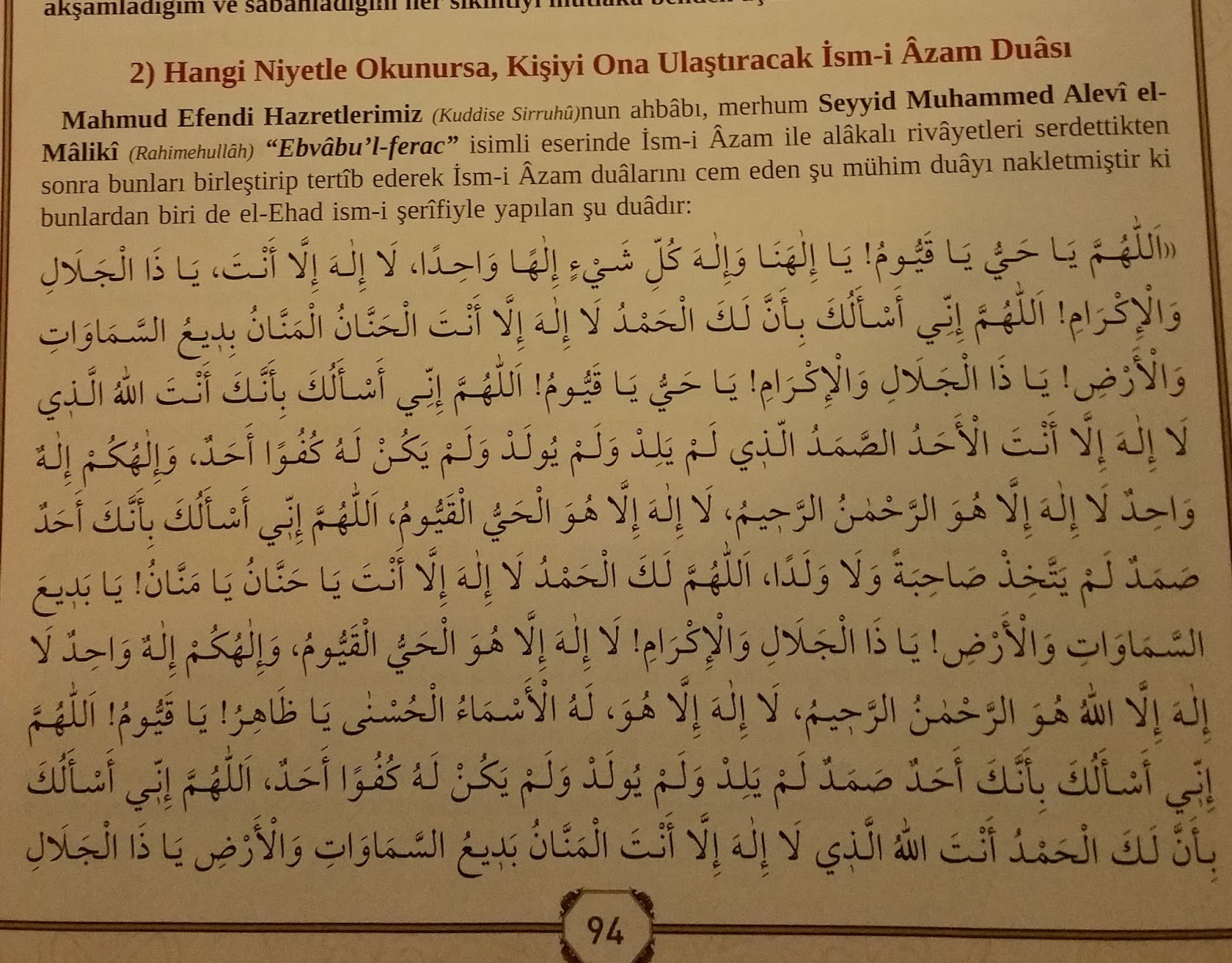 İsmi Azam'la İlgili Rivayetlerin Toplandığı Dua - Dualar ve Zikirler