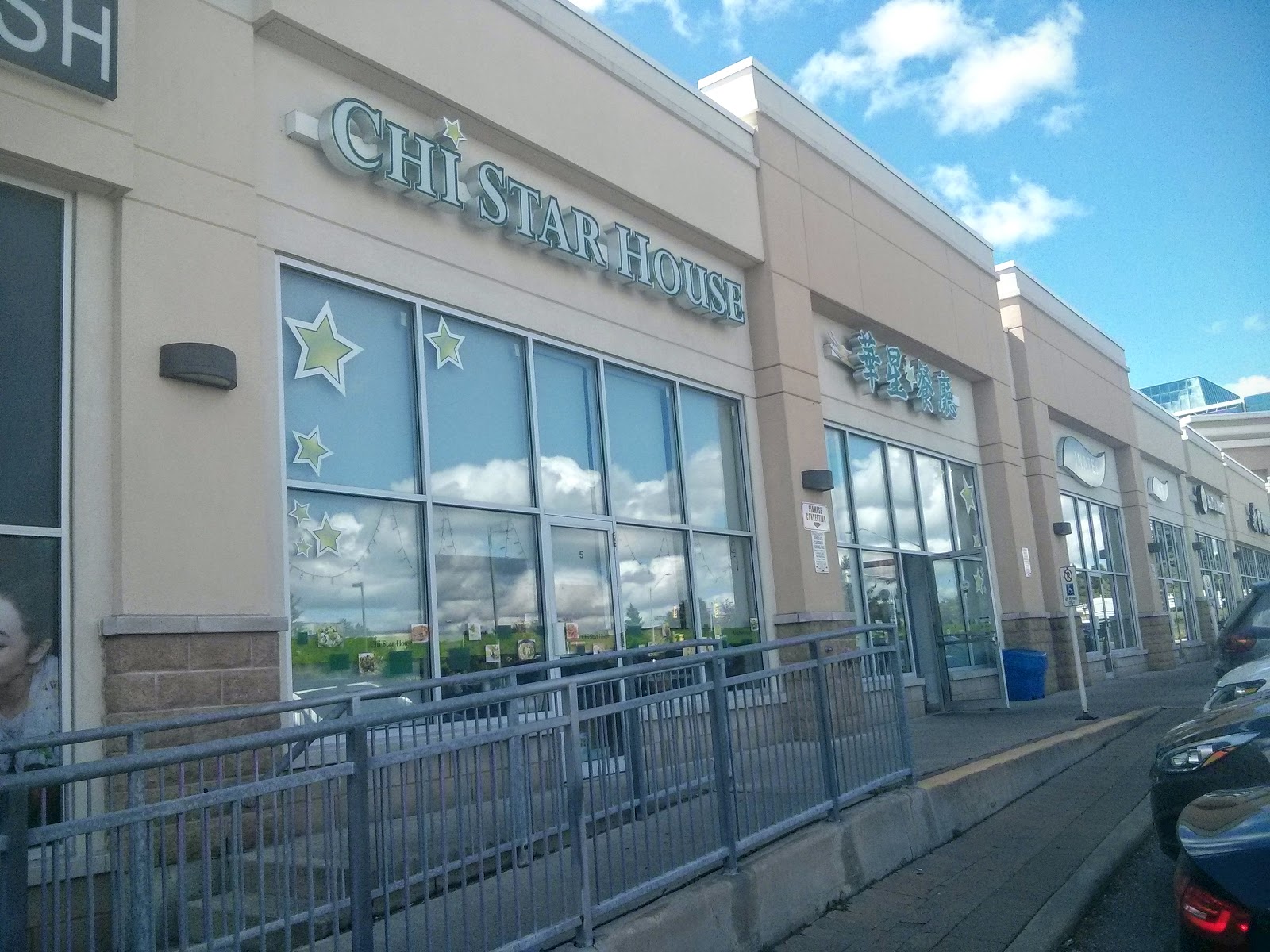 Eating @ Chi Star House (Richmond Hill) - Eating With Gordon