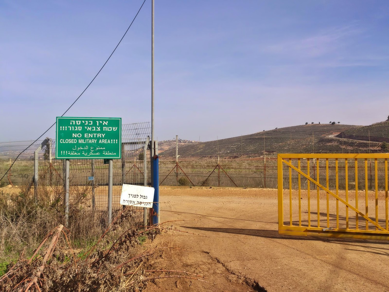 Metula, Northern Israel, at an arm's length from Hezbollah |Pianistus ...