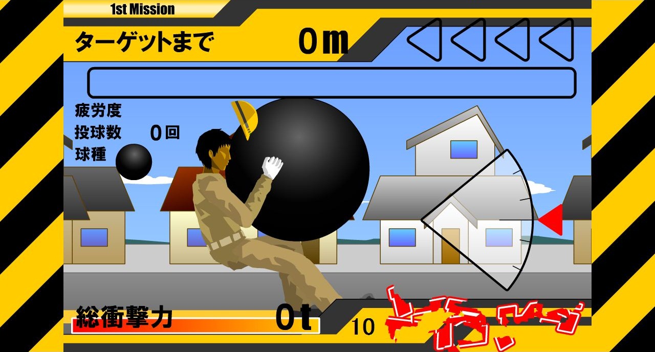 Poverty Game Night: Steel Ball Da-Da-Da! Breakout!