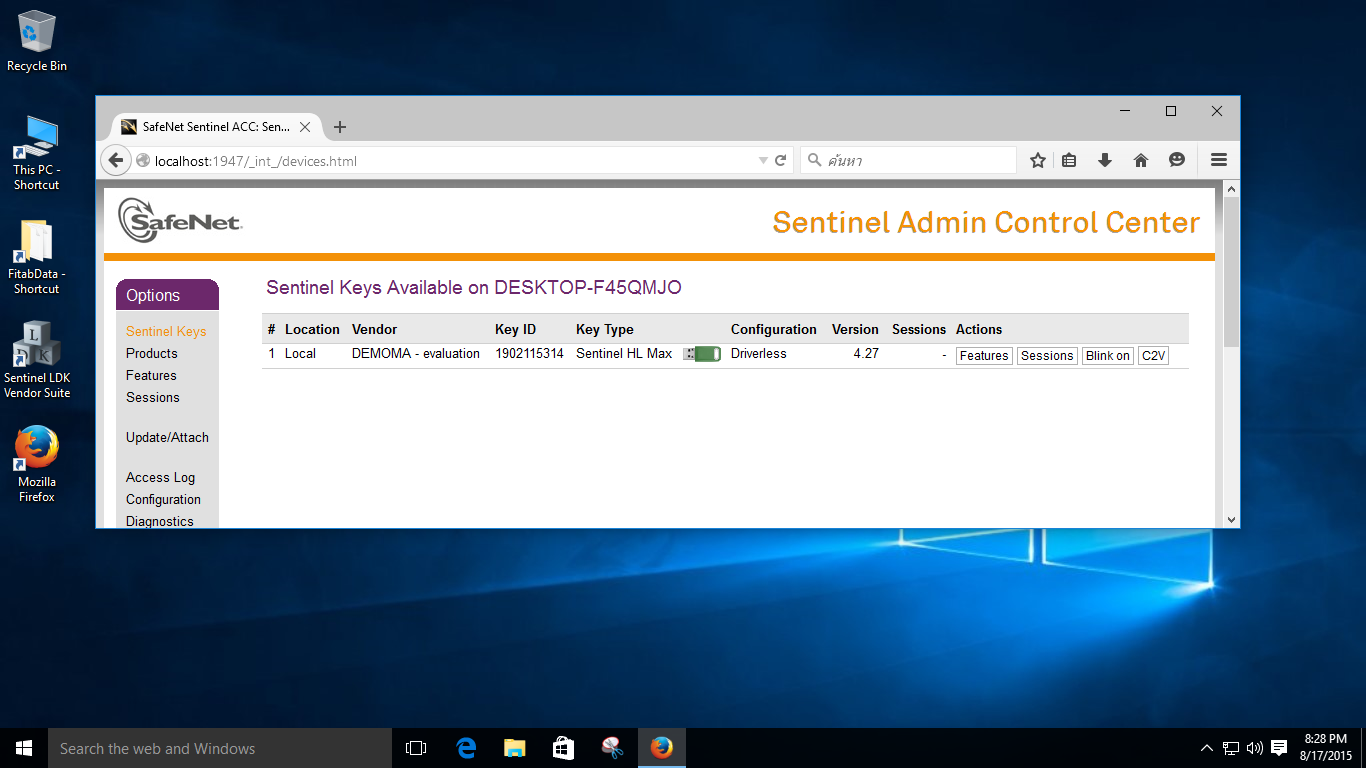 ฮาร์ดล็อค, Hardlock, Software Protection,Sentinel, การป้องกันลิขสิทธิ์ ...