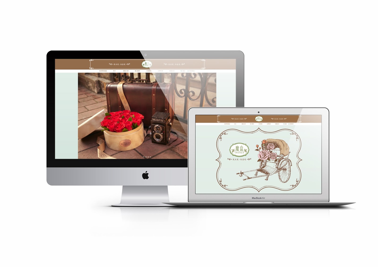 iMorer – Packaging Of The World