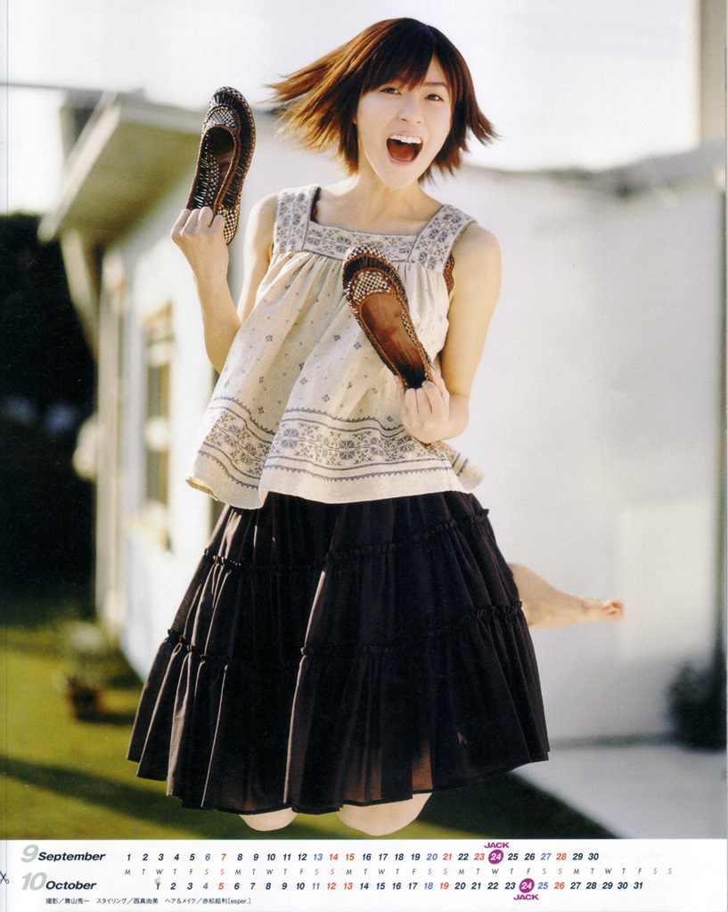 Juri Ueno Pictures - JAPANESE ARTIST WALLPAPER PHOTOBOOK VIDEO MUSIC DRAMA