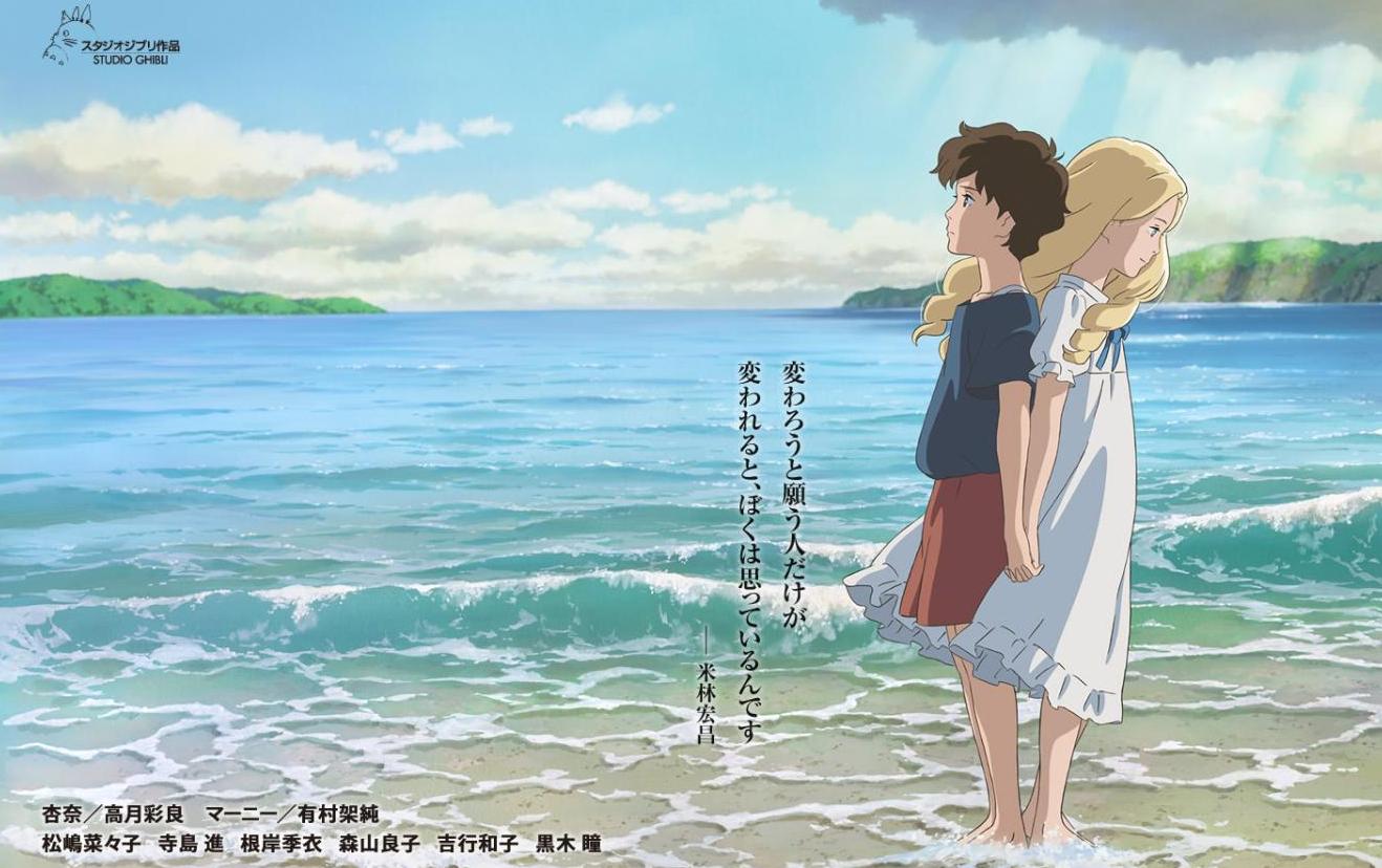 “Omoide no Marnie” nominada para el Oscar a la mejor película de animación