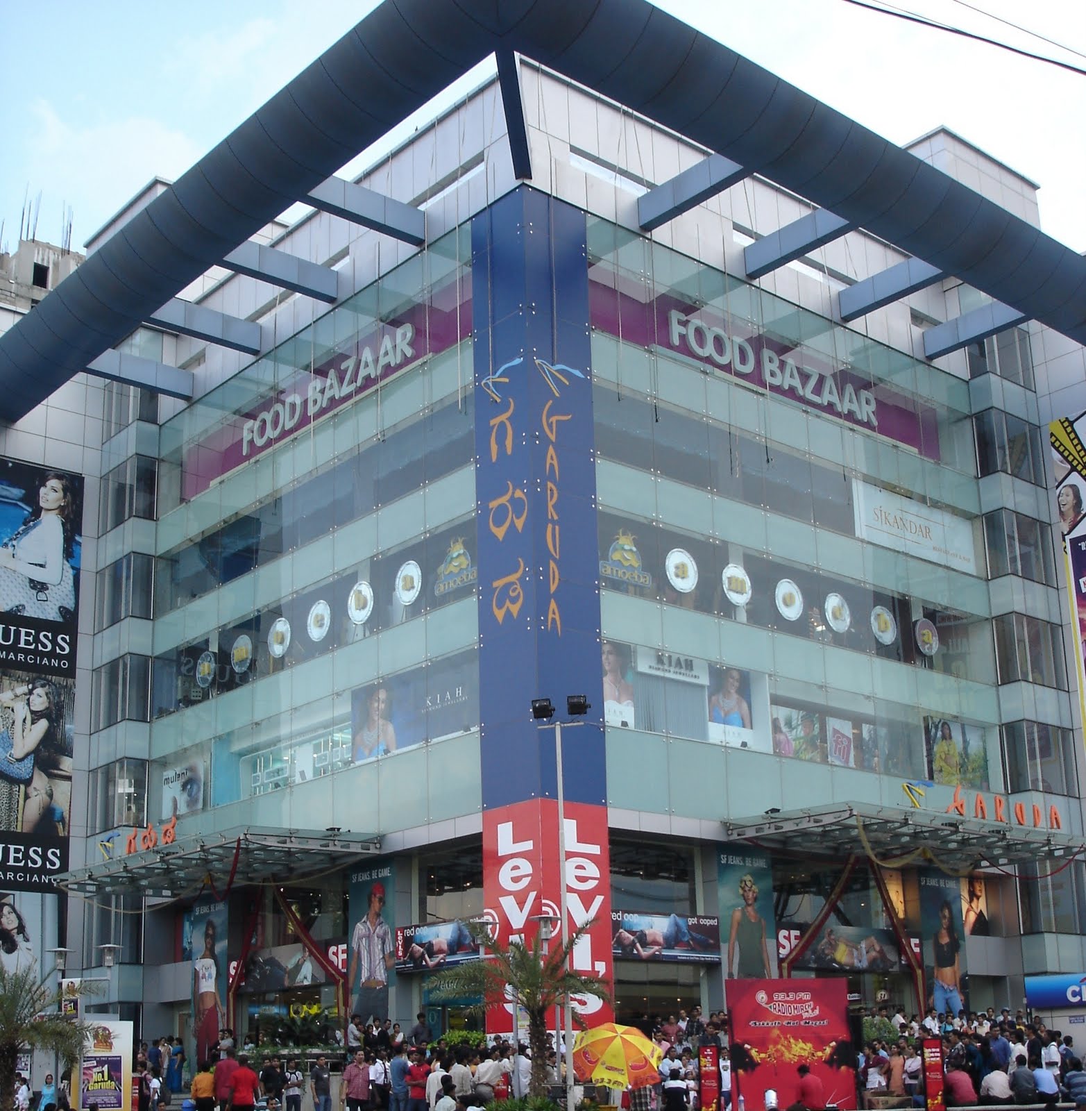 Kasthoori Kannada: Shopping Malls - The Garuda Mall