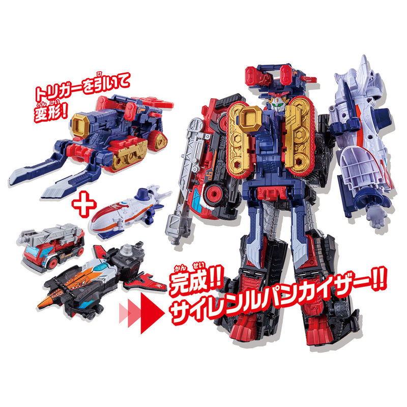 DX Trigger Machine Siren Striker Official Images - JEFusion