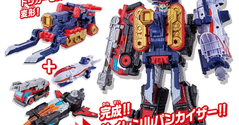 DX Trigger Machine Siren Striker Official Images - JEFusion