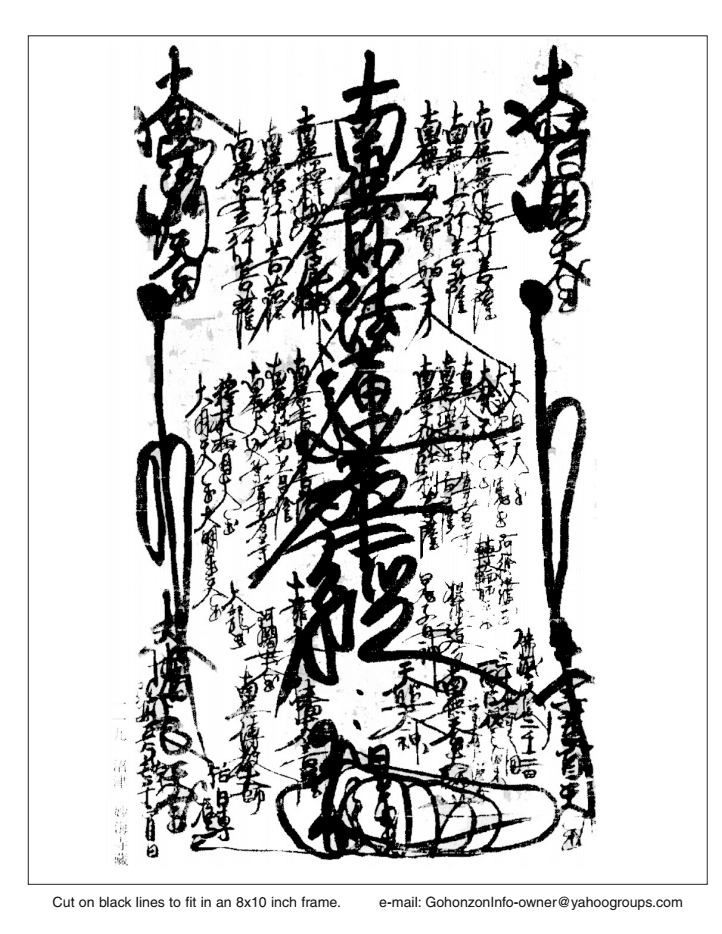 Gohonzon De Nichiren - JungleKey.fr Image