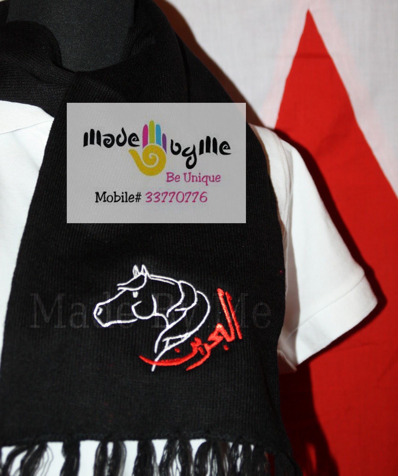 Made By Me: Kingdom of Bahrain National Day Collection