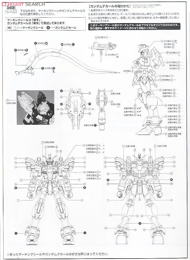 GUNDAM GUY: MG 1/100 Gundam Sandrock EW - Released In Japan!