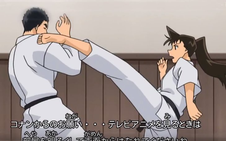 Anime Feet: Detective Conan: Ran Mouri