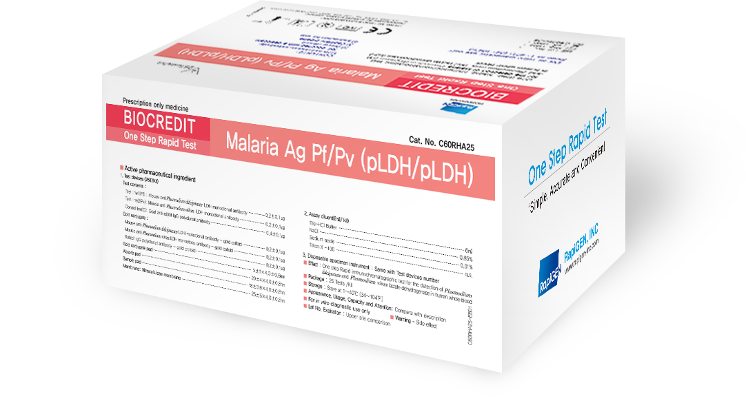[RapiGEN]Malaria Ag Pf/Pv(pLDH/pLDH) / rapid test kit