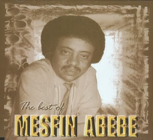 my passion for ethiopian music ...: Mesfin Abebe - Wubetua [ethiopia]