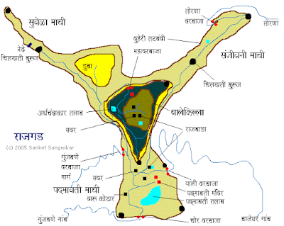 Thing to know before Visiting Rajgad Fort : Rajgad Fort Information