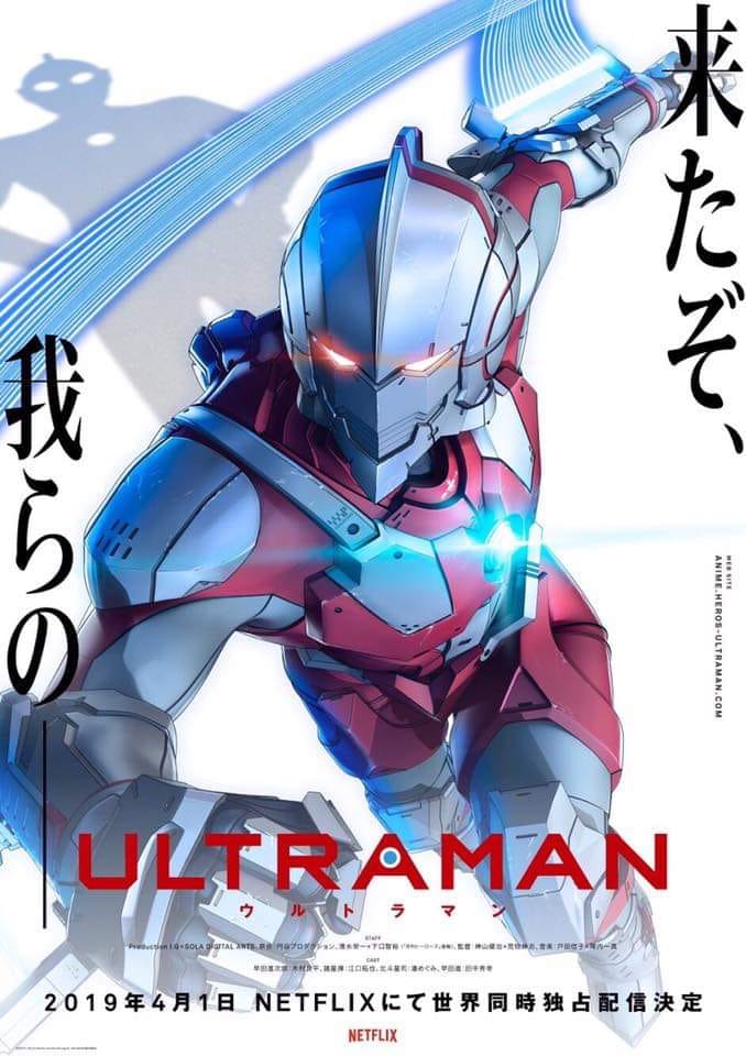 Ultraman 2019 New Trailer & Poster Released - JEFusion