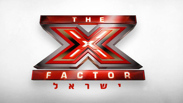 Descubriendo Eurovision: SHIRI MAIMON SERÁ JURADO EN EL FACTOR X ISRAEL