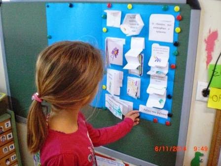 Πυθαγόρειο Νηπιαγωγείο: ΓΙΓΑΝΤΙΟ ΟΜΑΔΙΚΟ LAPBOOK ΓΙΑ ΤΟ ΜΙΚΡΟ ΠΡΙΓΚΙΠΑ