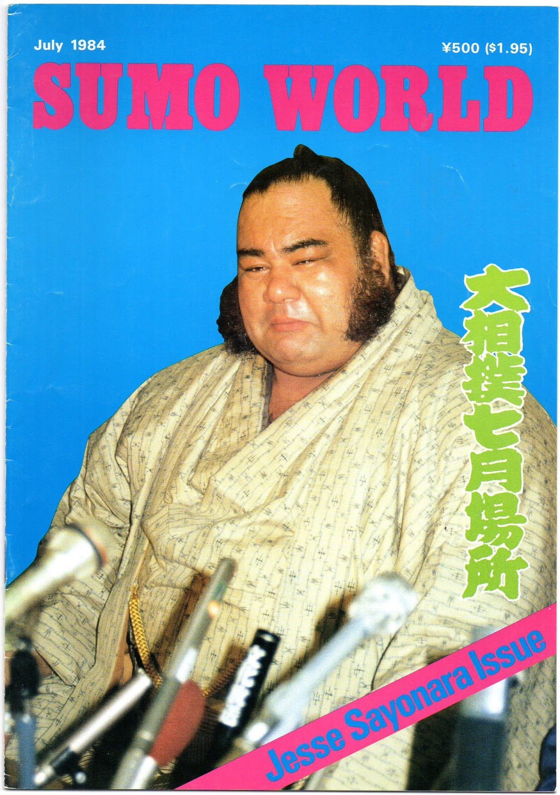Japanese Sumo Wrestling Cards and Menko: 1984 Sumo World Magazine Archive