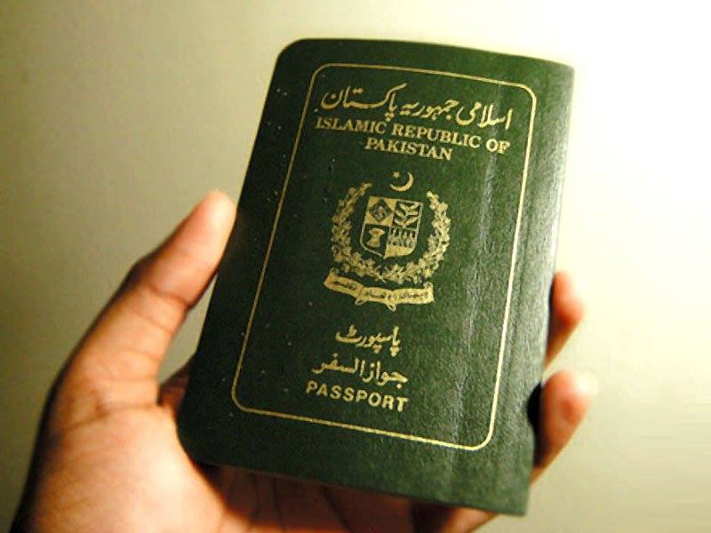 Overseas Pakistanis Can Now Apply For Passport Renewal Online Dream Green PK overseas-pakistanis-can-now-apply-for-passport-renewal-online-dream-green-pk