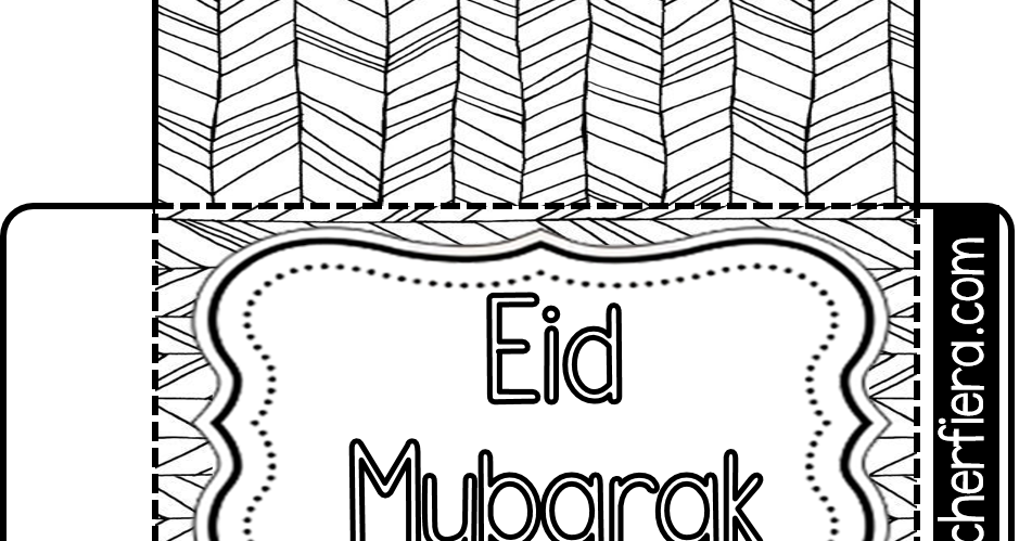 teacherfiera.com: MONEY ENVELOPES FOR HARI RAYA