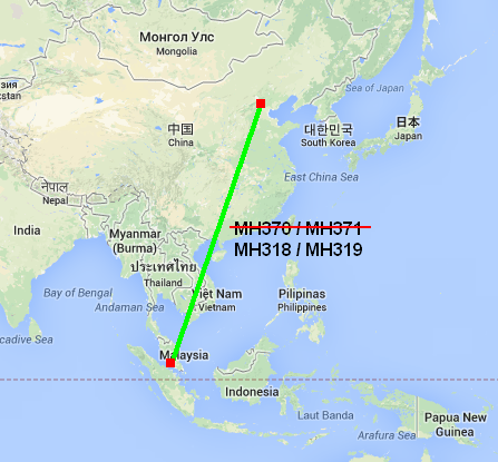 IPOH MALAY: Mulai esok kod penerbangan MH370 ditamatkan