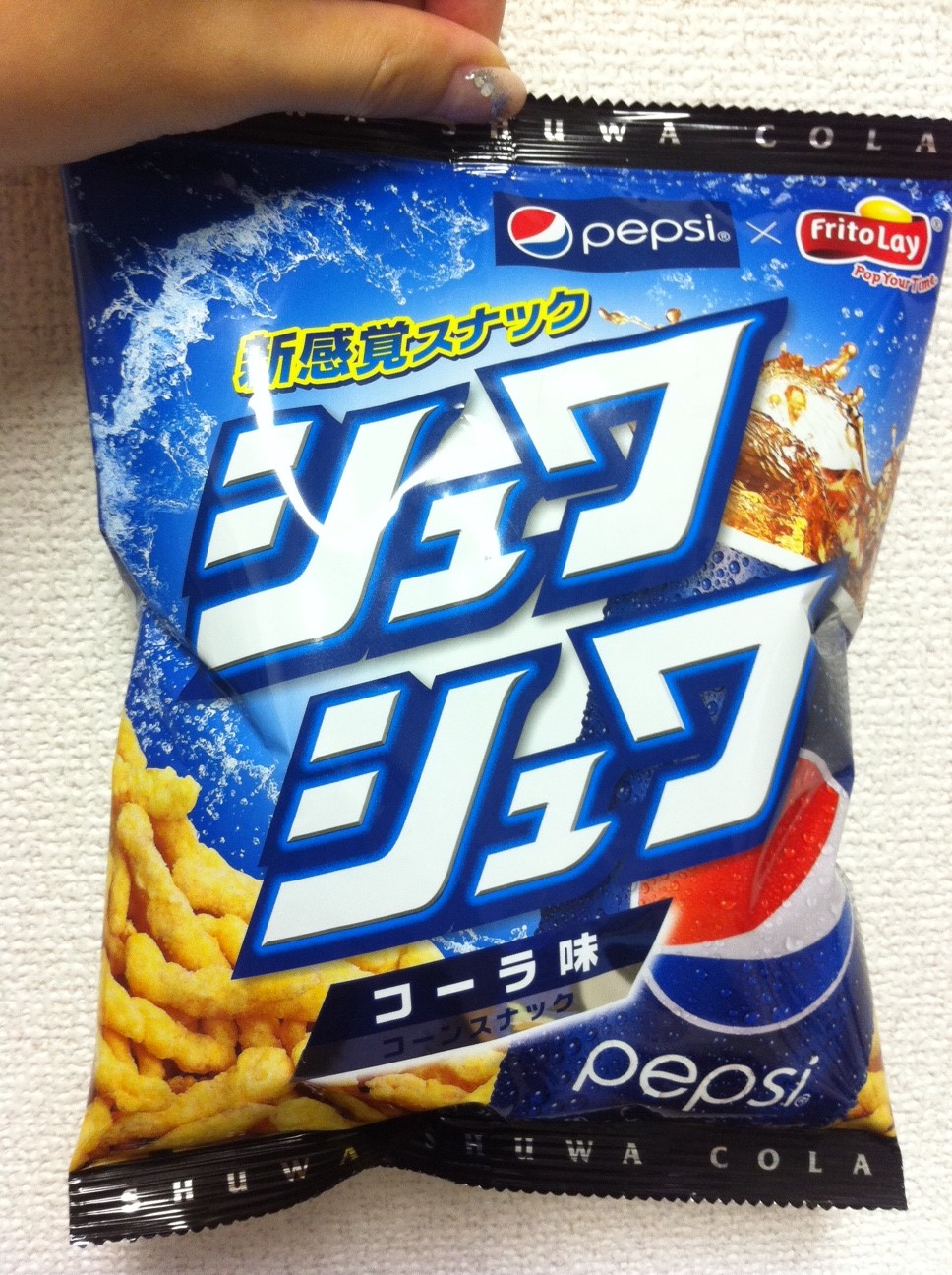 Shuwa Shuwa Coke Flavored Corn Snack / シュワシュワコーラ味コーンスナック ~ I'm Made of ...