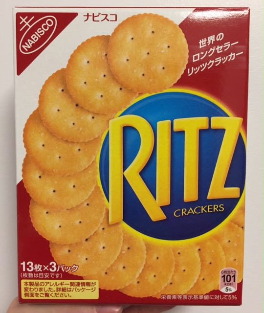 Original Ritz, New Ritz and Levain Taste Test / 旧リッツ、新リッツ、ルヴァンの食べ比べ ~ I ...