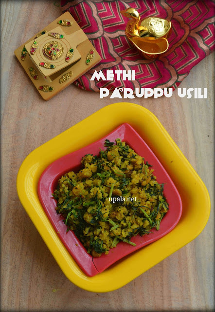 Upala: Togari kaalu Vegetable Rice/Tuvar lilva Vegetable rice