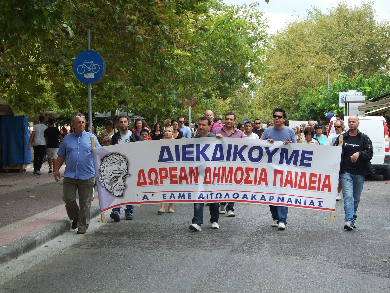 ΕΚΠΑΙΔΕΥΤΙΚΗ ΠΑΡΕΜΒΑΣΗ Α ΕΛΜΕ ΑΙΤΩΛΟΑΚΑΡΝΑΝΙΑΣ: Παρεμβάσεις ΔΕ ...