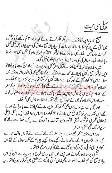 Gulab Khushboo Bana Gia By Fakhra Batool | Free Urdu Books Downloading ...