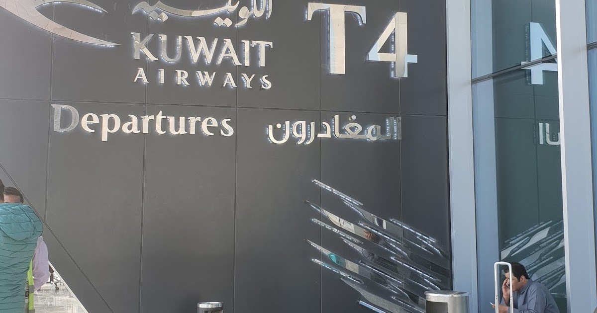 Life in Kuwait Blog: T4 terminal, Kuwait Airways