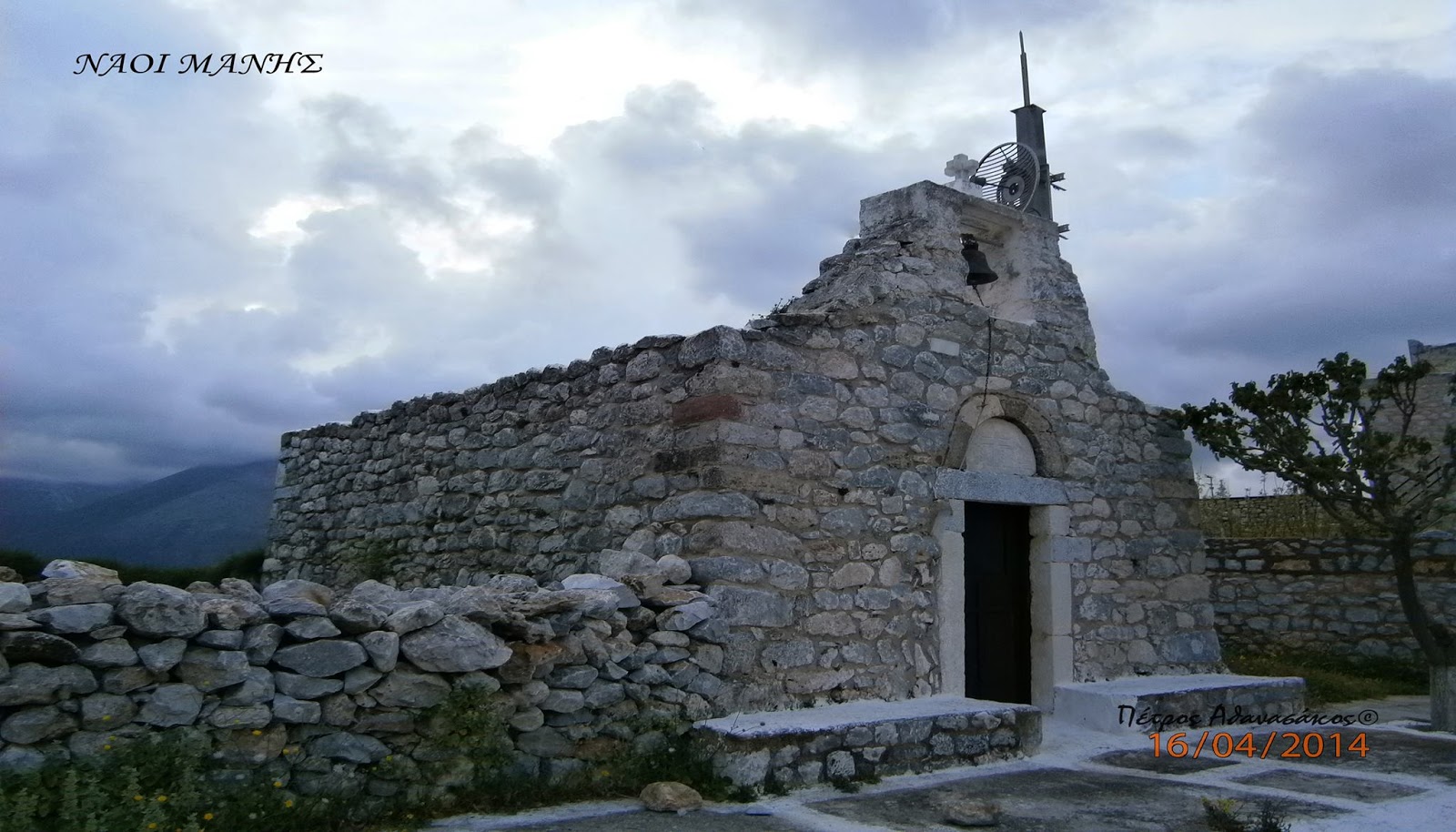 ΝΑΟΙ ΣΤΗ ΜΑΝΗ: ΑΓΙΑ ΚΥΡΙΑΚΗ ΣΤΗ ΜΑΝΗ