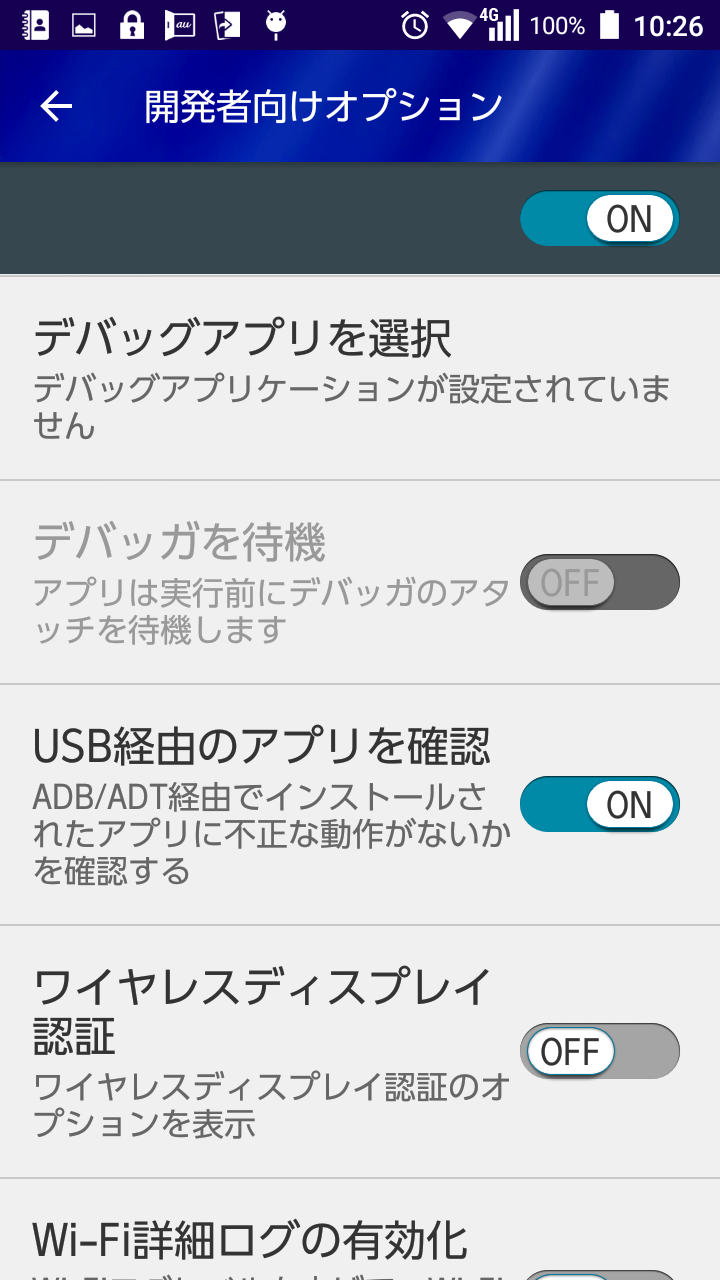 bitWalk's: Android Studio と Fedora (2)