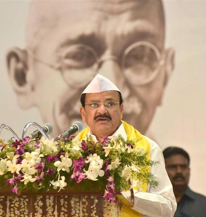 NGO News blog, NewsLine: Shri M. Venkaiah Naidu, Vice President of ...