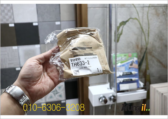 밀봉가스켓(P씰) TH-633, TH-633-2 비교