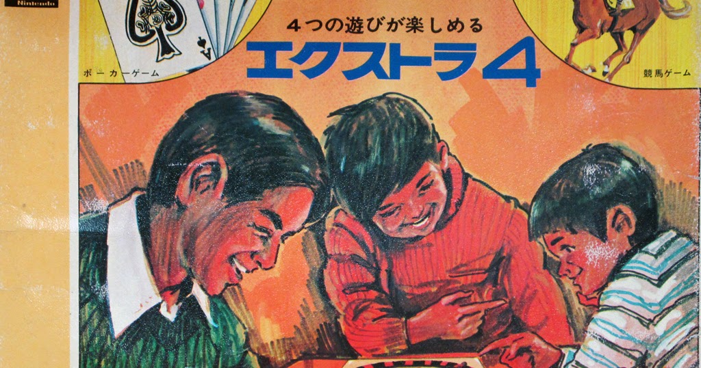beforemario: Nintendo Extra 4 (エクストラ4, 1972)