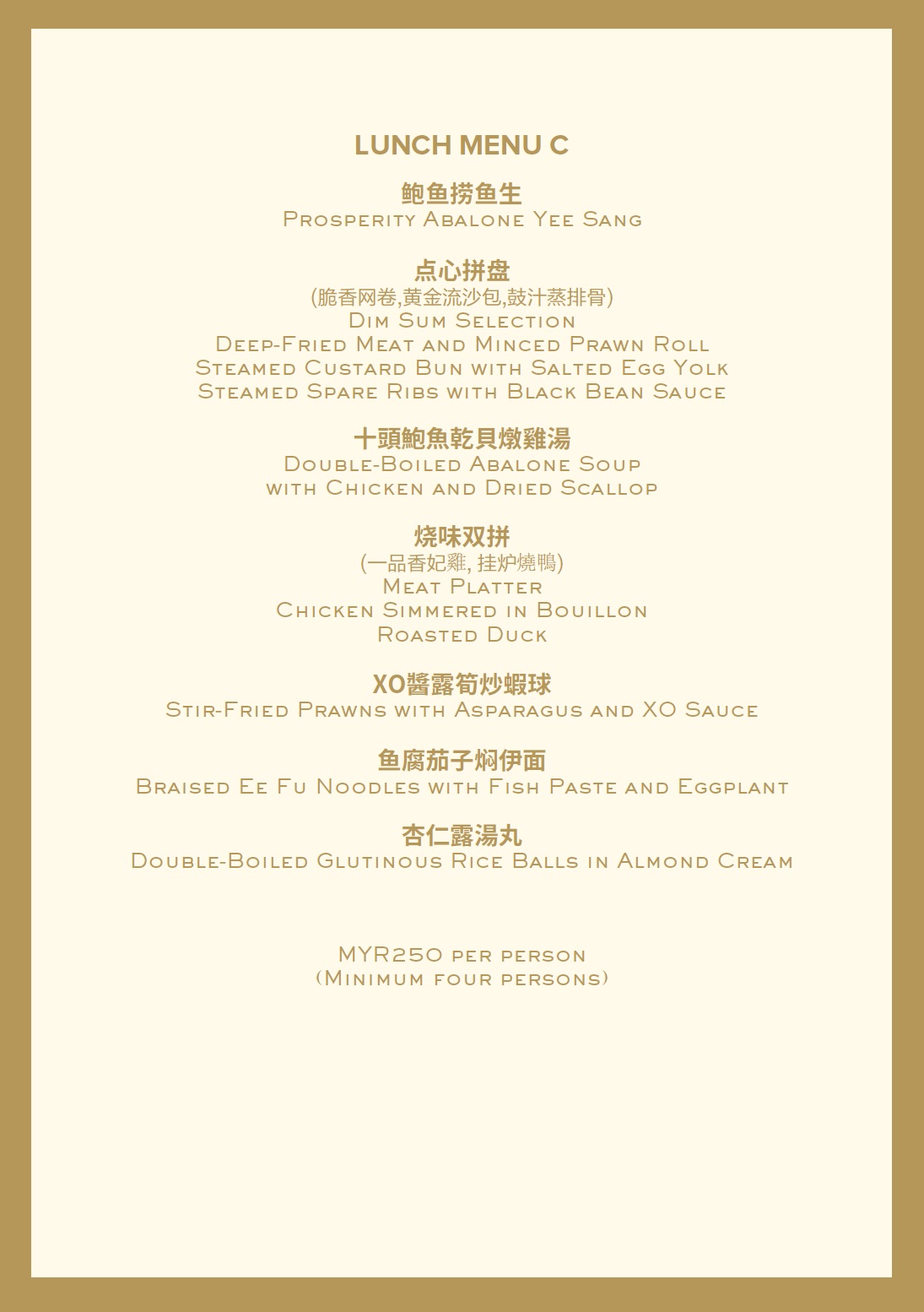 CNY 2019: Li Yen, The Ritz-Carlton, Kuala Lumpur ~ Ex-Cook