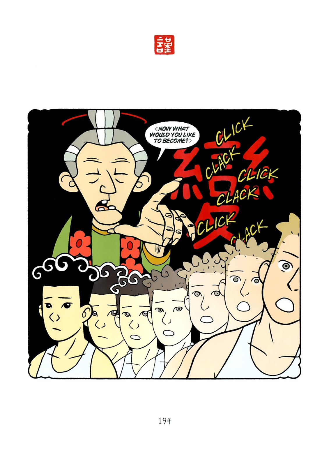 Male Transformations: American Born Chinese (Race Transformation)