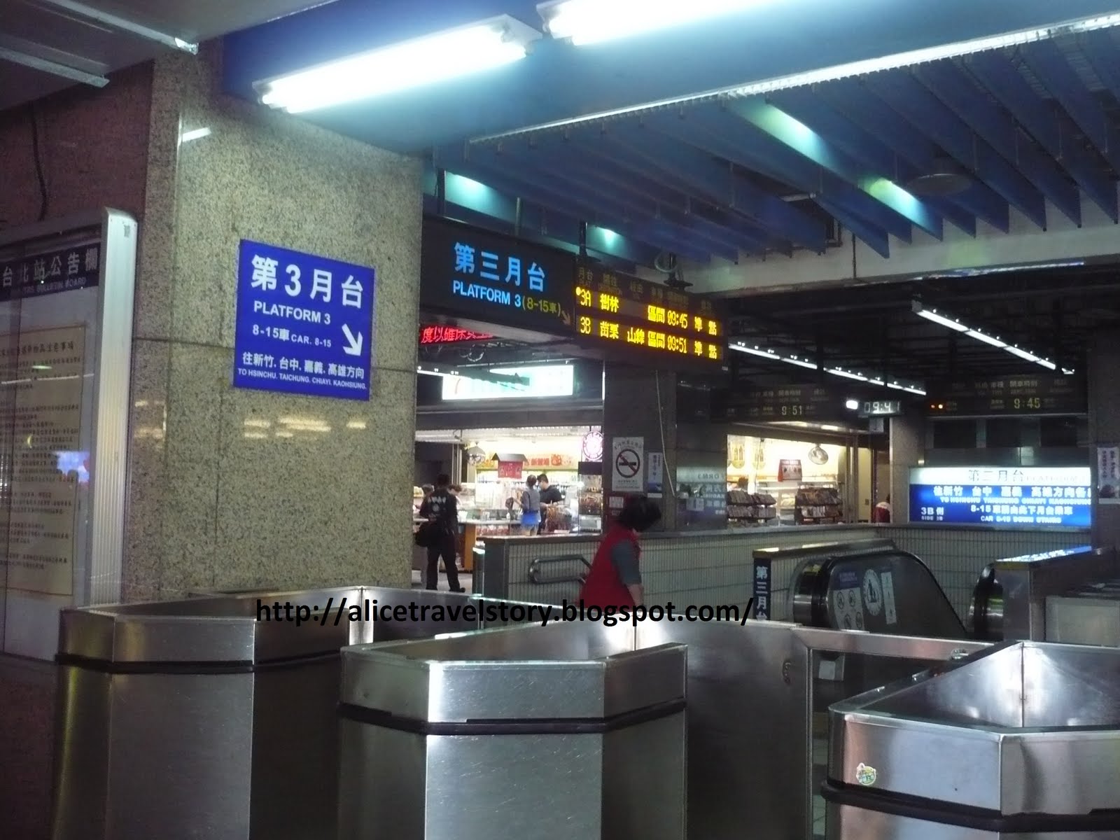 Alice Travelogue: Taiwan Trip Day 6 - On the way to Ruifang Train ...