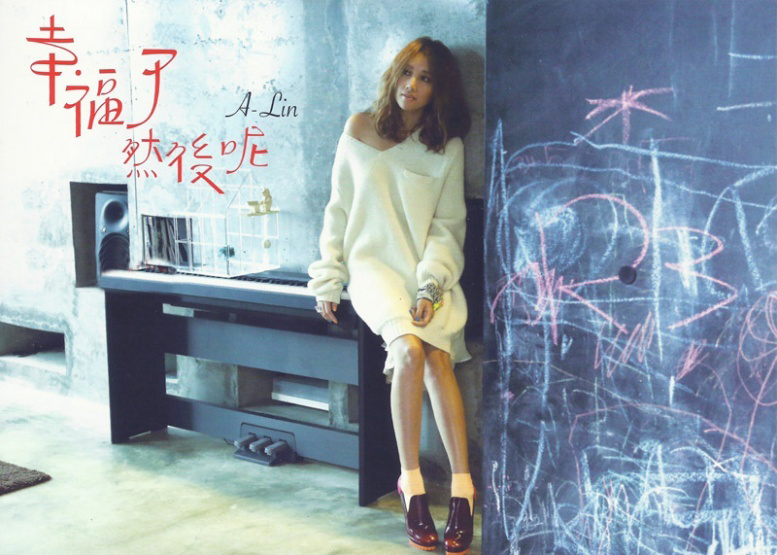 Music Koreean Chinese Japanese POP Small Size: A-Lin Huang (黄丽玲) - Xing ...