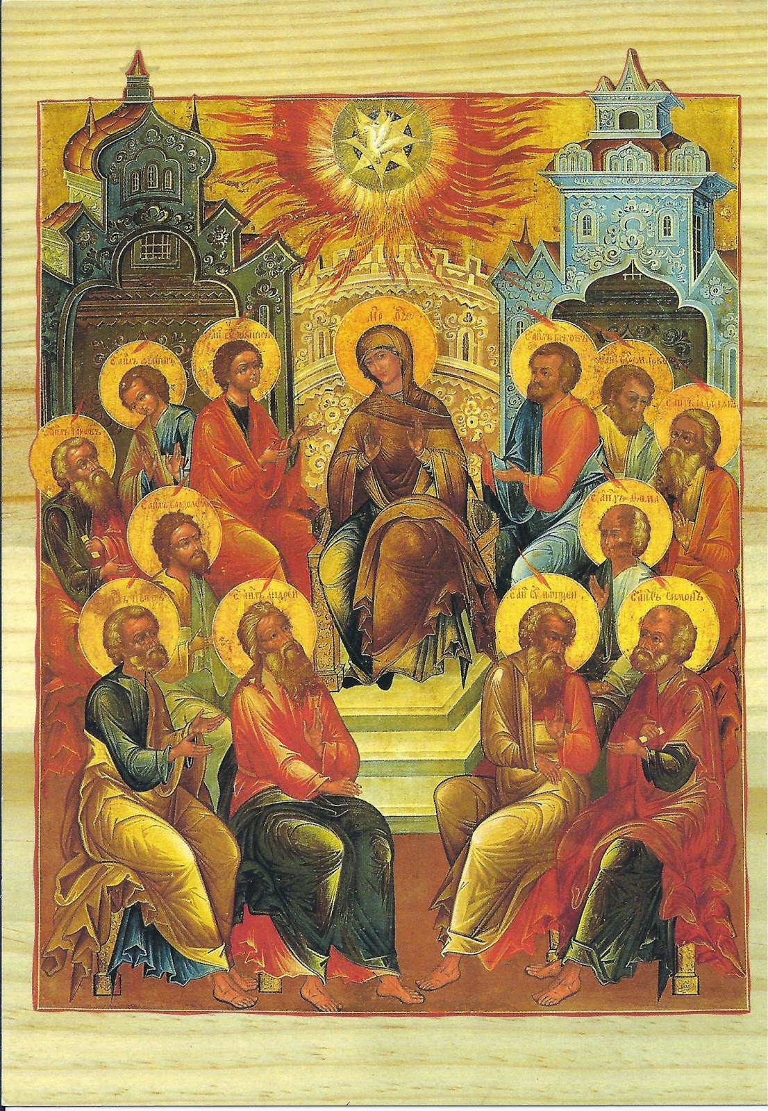Pentecost Icon