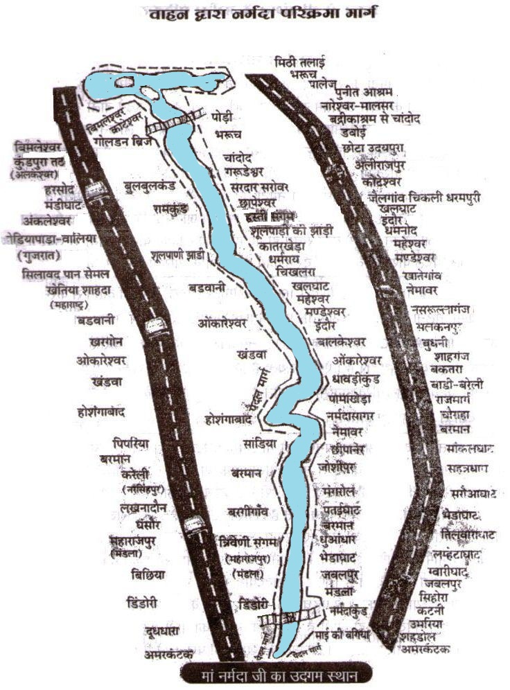 खारीचा वाटा: narmada parikrama marg bus route and paidal parikrama by foot