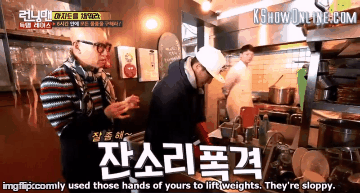 The Big Running Man: Episode 341 to 345