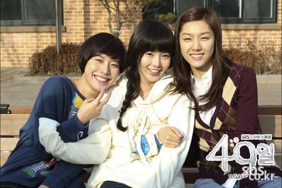 It's Me, Ula..!!!: 49 Days Official Picture