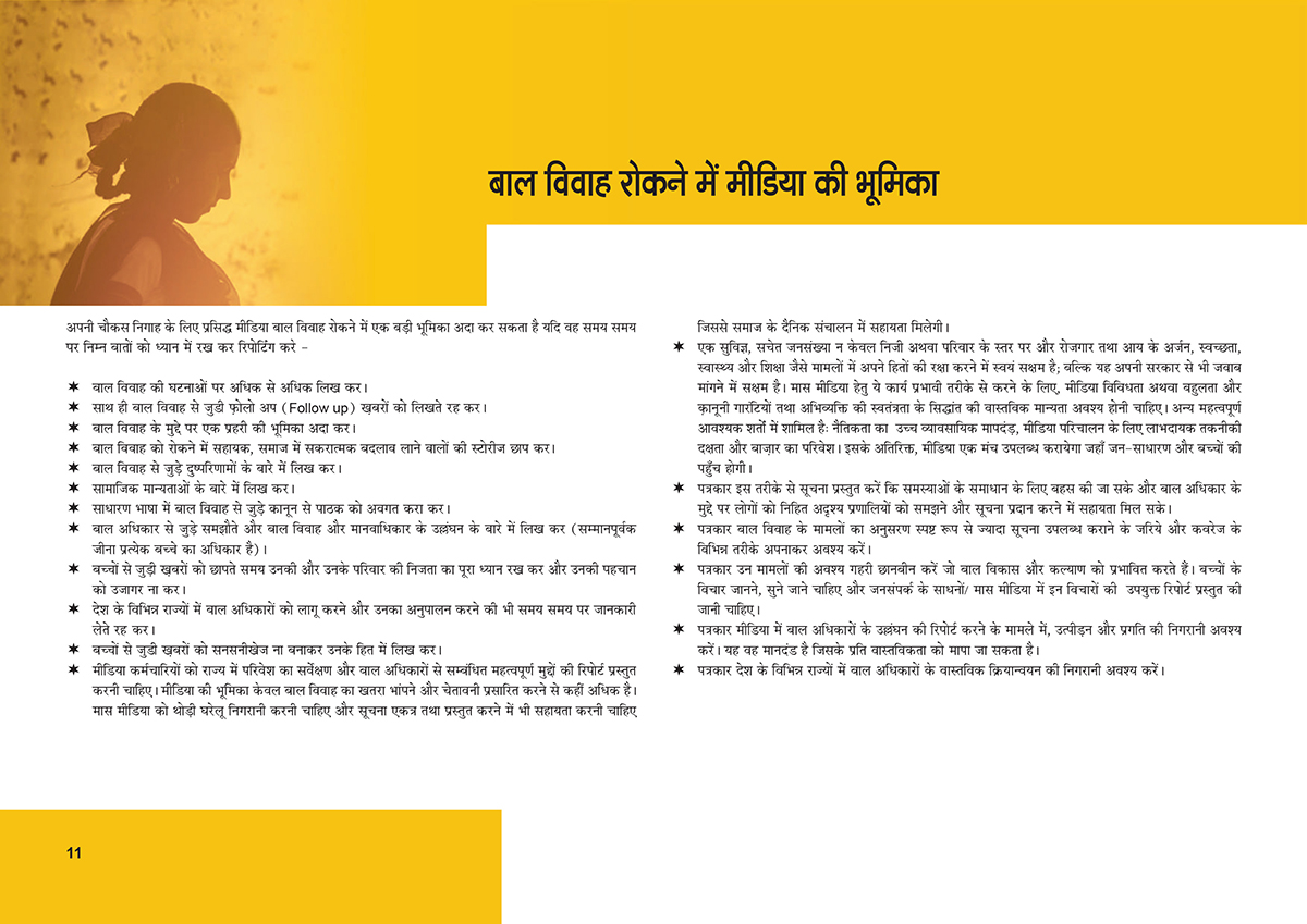 Say No To Child Marriage: Introduction