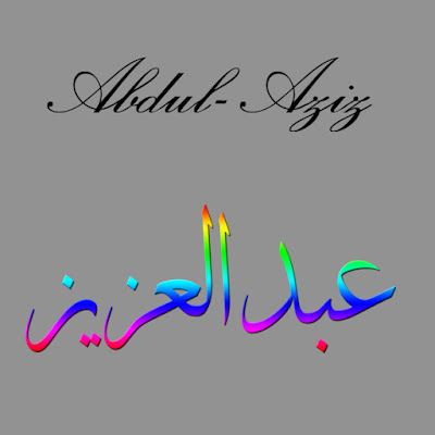 Noms calligraphiés en Arabe