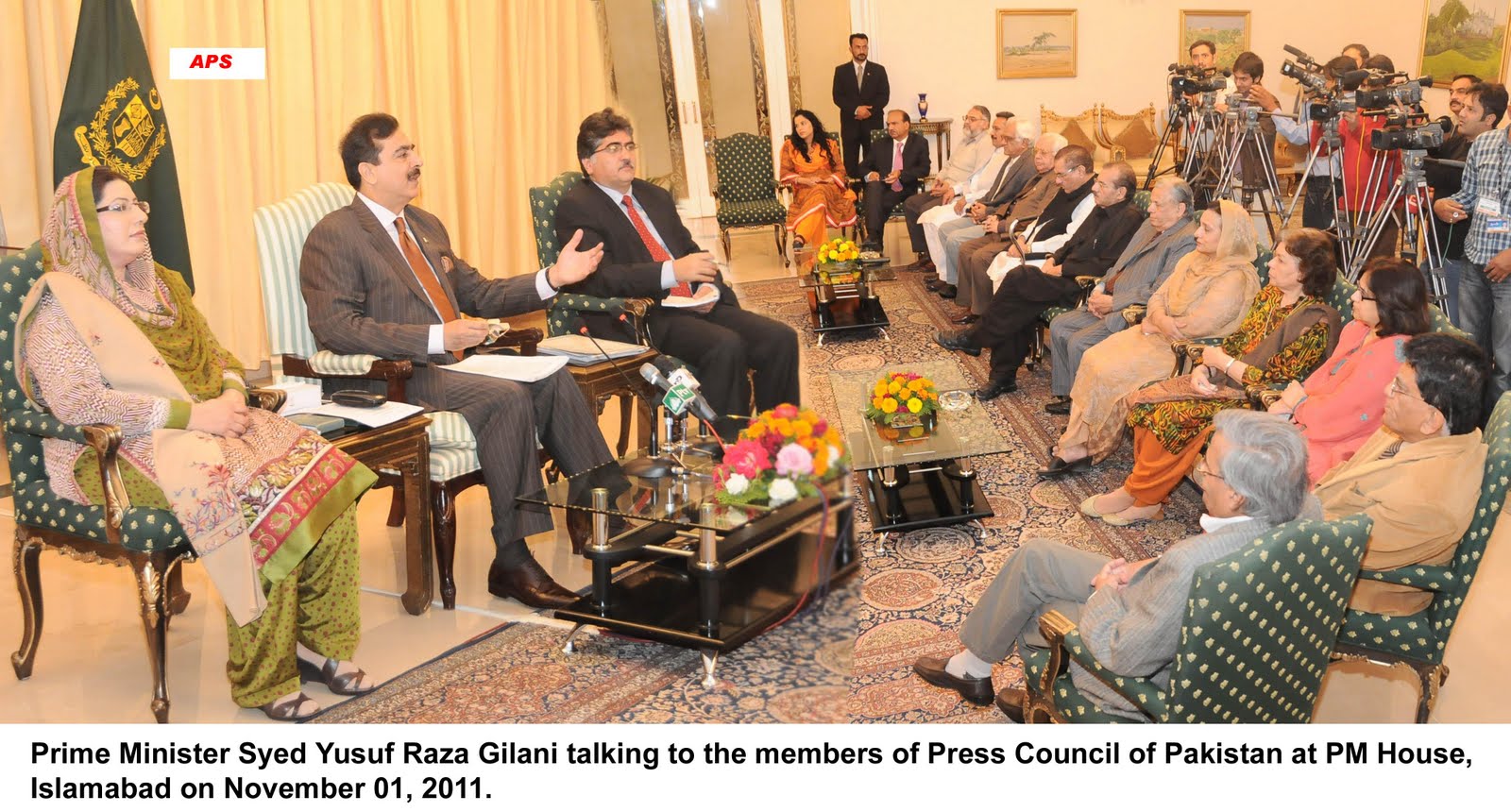 The first meeting of Press Council of Pakistan